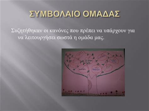 ΜΝΗΜΕΙΑ ΘΕΣΣΑΛΟΝΙΚΗΣ ΚΑΙ ΤΟ ΕΠΑΓΓΕΛΜΑ ΤΟΥ ΞΕΝΑΓΟΥ Ppt κατέβασμα
