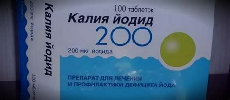 Недорогие витамины для иммунитета | Ukrepit-immunitet.ru