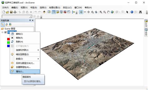 如何在arcgis中构建生成三维地形地貌场景 Csdn博客