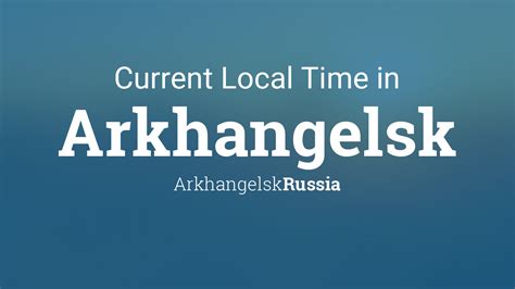 Current Local Time in Arkhangelsk, Russia