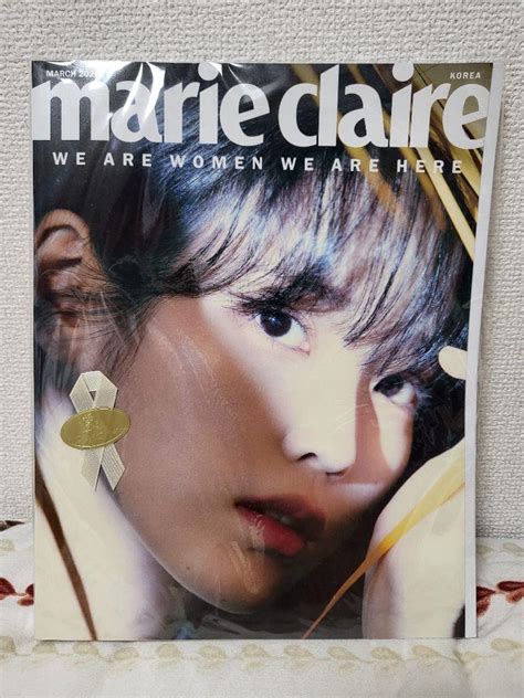 韓国 雑誌 Marie Claire マリ・クレール 2022年 3月号 メルカリ