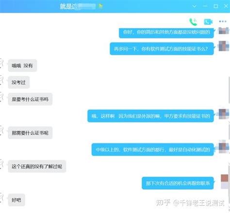 千锋测试软件测试工程师推荐考哪些证书呢 知乎