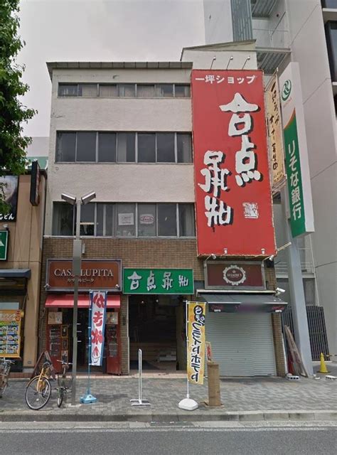 合点承知ビル名古屋市中区大須のビル情報【オフィスナビ®】
