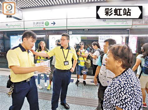 觀塘線半封 百萬人受累 東方日報