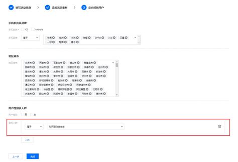 使用控制台 GitBook