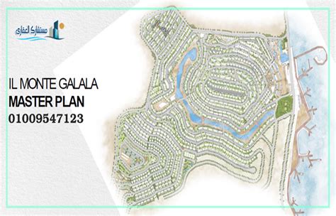 انشائات مشروع المونت جلالة العين السخنة