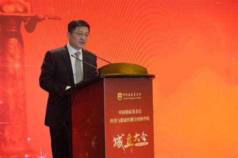 助力腫瘤防治，中國癌症基金會全國癌症科普與健康傳播協作組成立 新浪香港