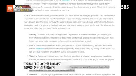 Sbs 모닝와이드 닥터 어벤저스 혈관 건강 편 안녕하세요 세란병원입니다 일전에 세란병원에서 촬영했던 Sbs 모닝