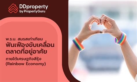 นิวเวิลด์ ลา พลูม นิเซโกะ รีสอร์ท แต่งตั้ง ริชมอนทส์ คริสตี้ส์ อินเตอร์