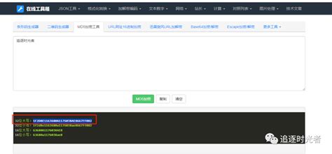一款实用的 core加密解密工具类库 netcore aesencrypt csdn博客