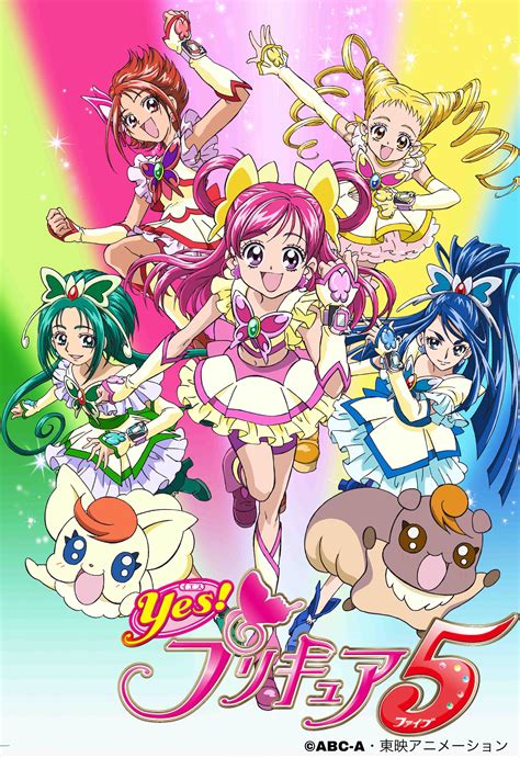 Akimoto Komachi Cure Aqua Cure Dream Cure Lemonade Cure Mint Cure