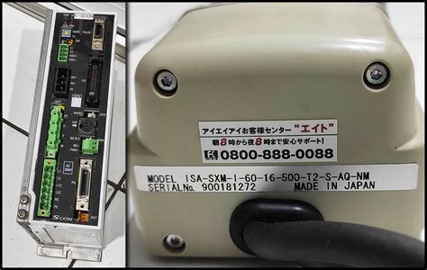 2nd Machine Iai Single Axis Robot Set Cable Scon C 60i Np 2 2 Isa Sxm