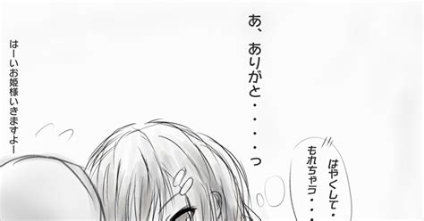 欠損 欠損彼女シリーズ2 おとぎりふあのイラスト Pixiv