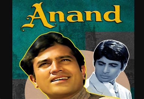 Anand राजेश खन्ना और अमिताभ बच्चन की सुपरहिट फिल्म आनंद के 50 साल