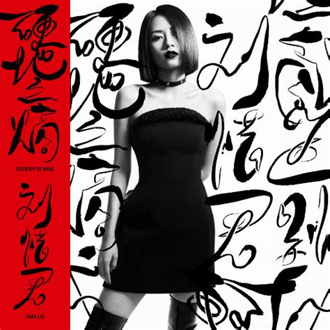 硬地之熵 44 1kHz FLAC 索尼精选Hi Res音乐