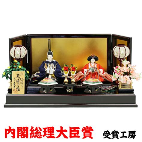 【楽天市場】クーポン発行中 1月10日23 59まで★雛人形 ひな人形 おしゃれ 久月 お雛様 人形の久月 衣装着雛人形 衣装着ひな人形 親王