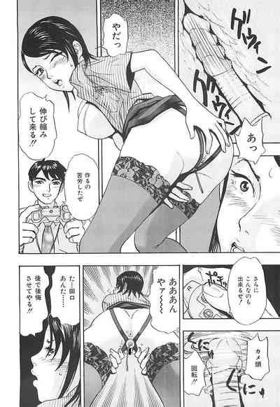 Ecchi Ol Ura Jouji Nhentai Hentai Doujinshi And Manga
