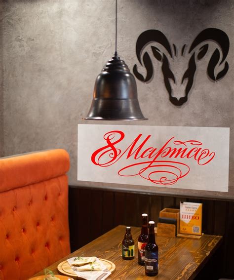 С 8 Марта милые дамы Паб Империал от всей души поздравляет очаровательных женщин с