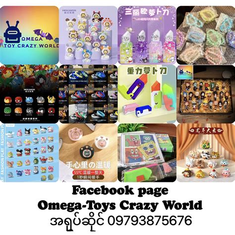 Toyland 👯‍♂️ အရုပ်မလှလှလေးတွေနဲ့ ကစားရတာ နှစ်သက်တဲ့ Toylanders လေးတို့အတွက် ဆံပင်ဖြီးပေး၊ အင