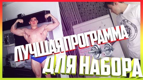 Лучшая программа для НАТУРАЛА Тренируем Спину и трицепс Текущая форма