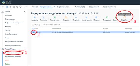 Как запустить скрипт на VPS Полезная информация о хостинге от PQ Hosting