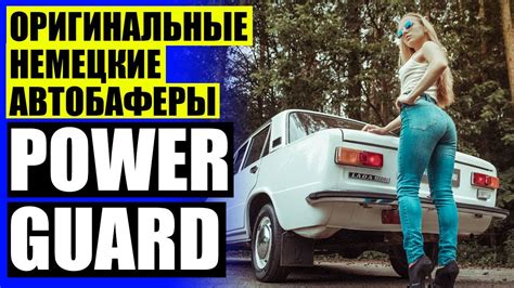 ⚙ Увеличить клиренс пассат б6 🚓 - YouTube