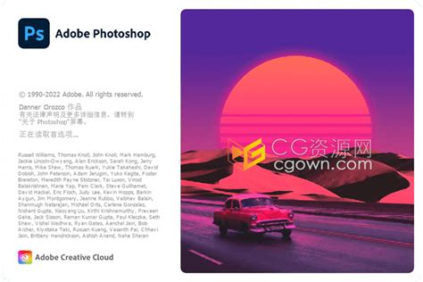 PS 版Adobe Photoshop v 软件下载 CG资源网