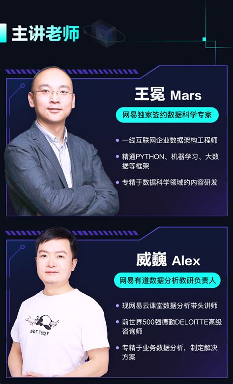 Chatgpt从入门到精通 网易云课堂