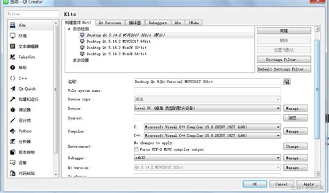 Qml学习一：搭建第一个qml项目qt创建qml工程 Csdn博客