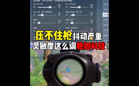 狙击手：你是唯一一个活着见到我的人 啊 Rose 默认收藏夹 哔哩哔哩视频