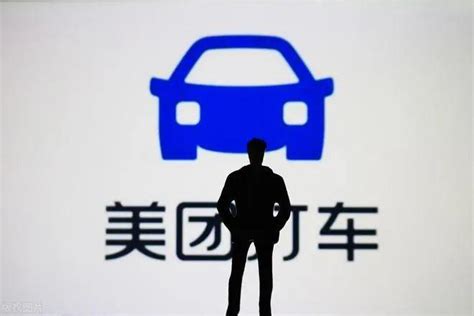 聚观早报 王兴宣布美团网约车业务调整；软银arm被曝4月申请上市 知乎