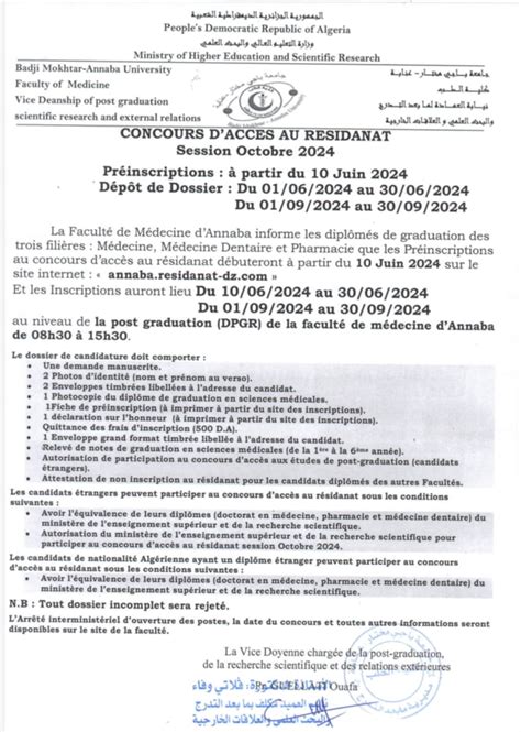 Dossier dinscription concours de résidanat Faculté de Médecine