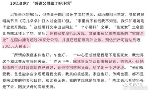 偷偷谈恋爱一年了，女友还是超级白富美？陈冰陈牧声音