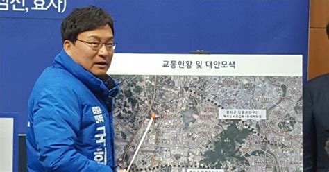 전주 황방산 터널 뚫을 것 이상직 후보 총선 공약