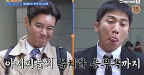 김준호·김대희·유세윤 서로 격한 뽀뽀 공격찐친 케미 폭발 독박투어2