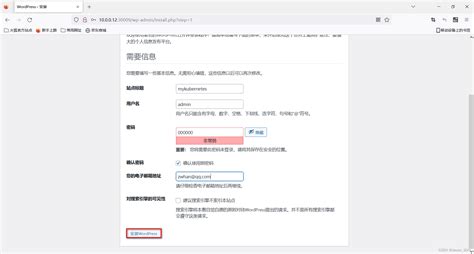 基于kubernetes环境搭建wordpress编写yaml脚本在kubernetes集群中搭建wordpress博客系统 Csdn博客
