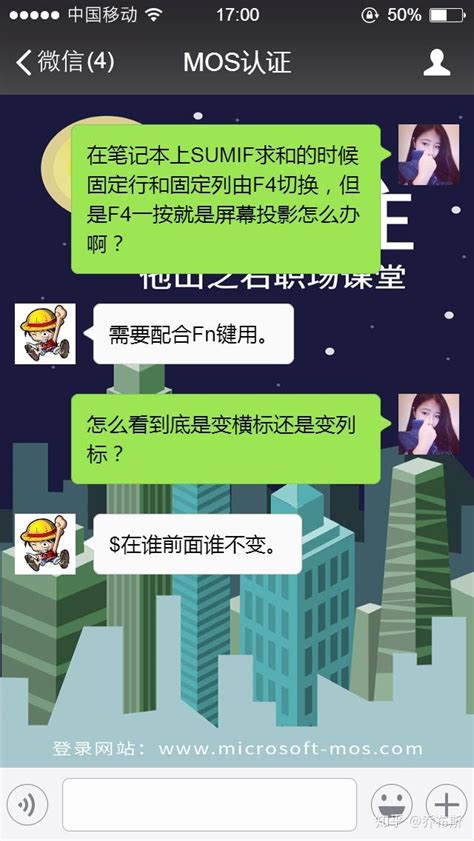 看到底是变横标还是变列标在实际引用的时候怎么分清在什么情况下应该把什么设置成变或者不变等问题 知乎