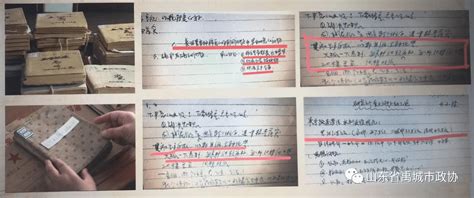 《我的县长父亲》引争议，文章主人翁曾写下129本工作日志于志明网友人民