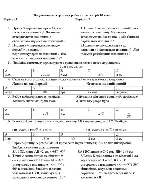 m n β m β p q γ p γ α b b γ α i γ α α β α i β pdf