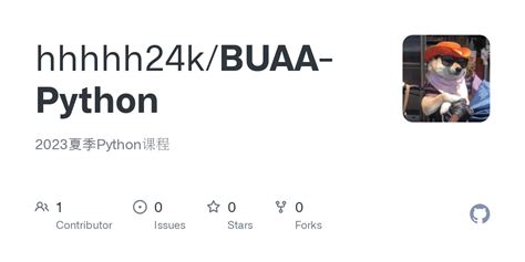 GitHub hhhhh24k BUAA Python 2023夏季Python课程