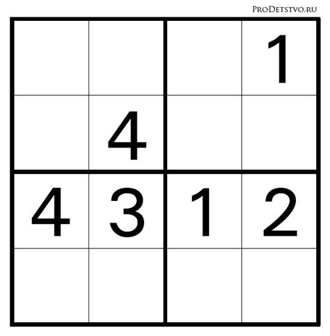 Судоку для детей