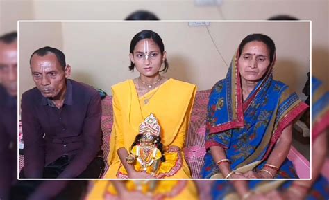 कृष्ण के प्रेम में लीन हुई छात्रा लड्डू गोपाल के साथ रचाएगी विवाह