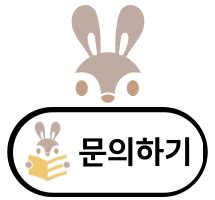 강의실