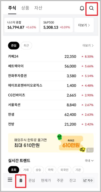 금리형 Etf 가입 방법 Kodex Cd금리액티브합성 완벽 비교 분석 네이버 블로그
