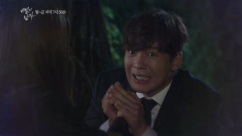 投稿者kbsdrama Kbs 드라마 비밀의 남자 5화 예고 강은탁 서울 나들이 후 집에 돌아오는 길 실종‘의문스런