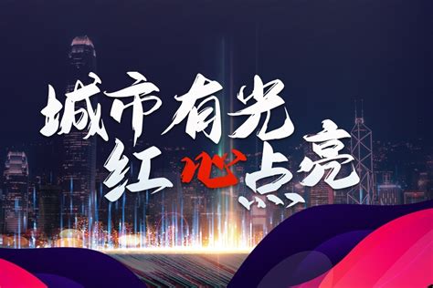 凤凰网辽宁陪您开启2021，一起等待新年的第一缕阳光。凤凰网视频凤凰网