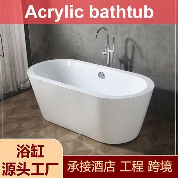 Anacrylicbathtub