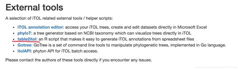Graphlanitol画进化树记录table2itol Csdn博客