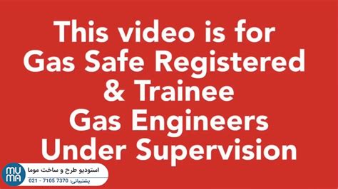 آموزش نحوه نصب پکیج دیواری نماشا