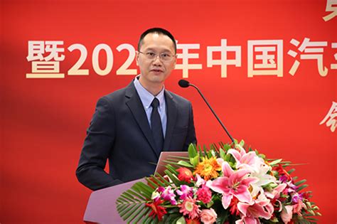 第四届中国汽车质量论坛暨2020年中国汽车用户满意度测评结果cacsi新闻发布会